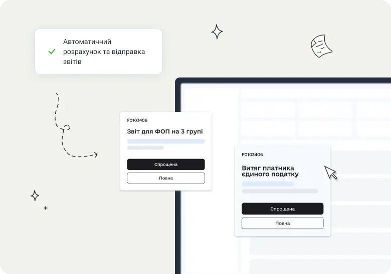 Головна - Вчасно.Звіт